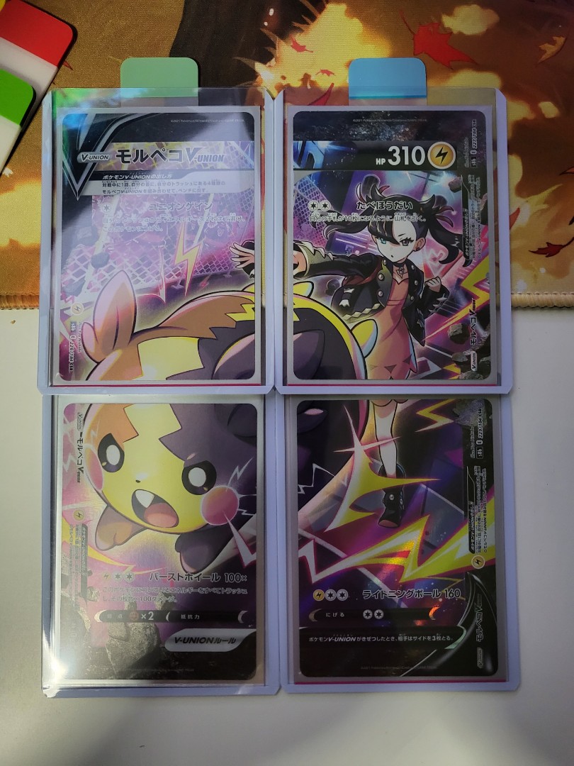 Pokemon TCG VMax Climax Morpeko V-Union Character Super Rare (CSR), Hobbies & Toys, Toys & Games ...