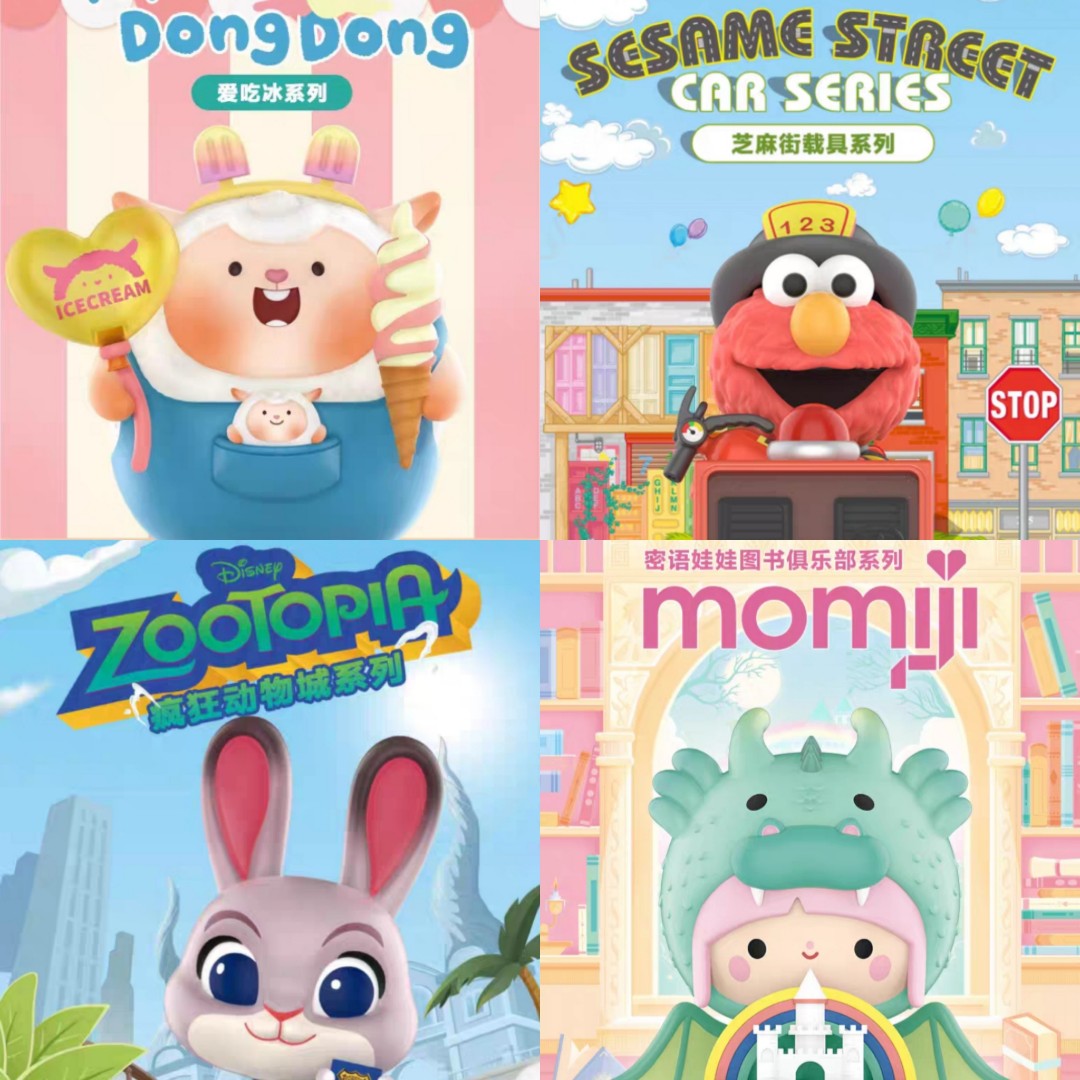 Preorder(Confirmed Design) - Pop Mart Popmart Dong Dong Ice Cream ...