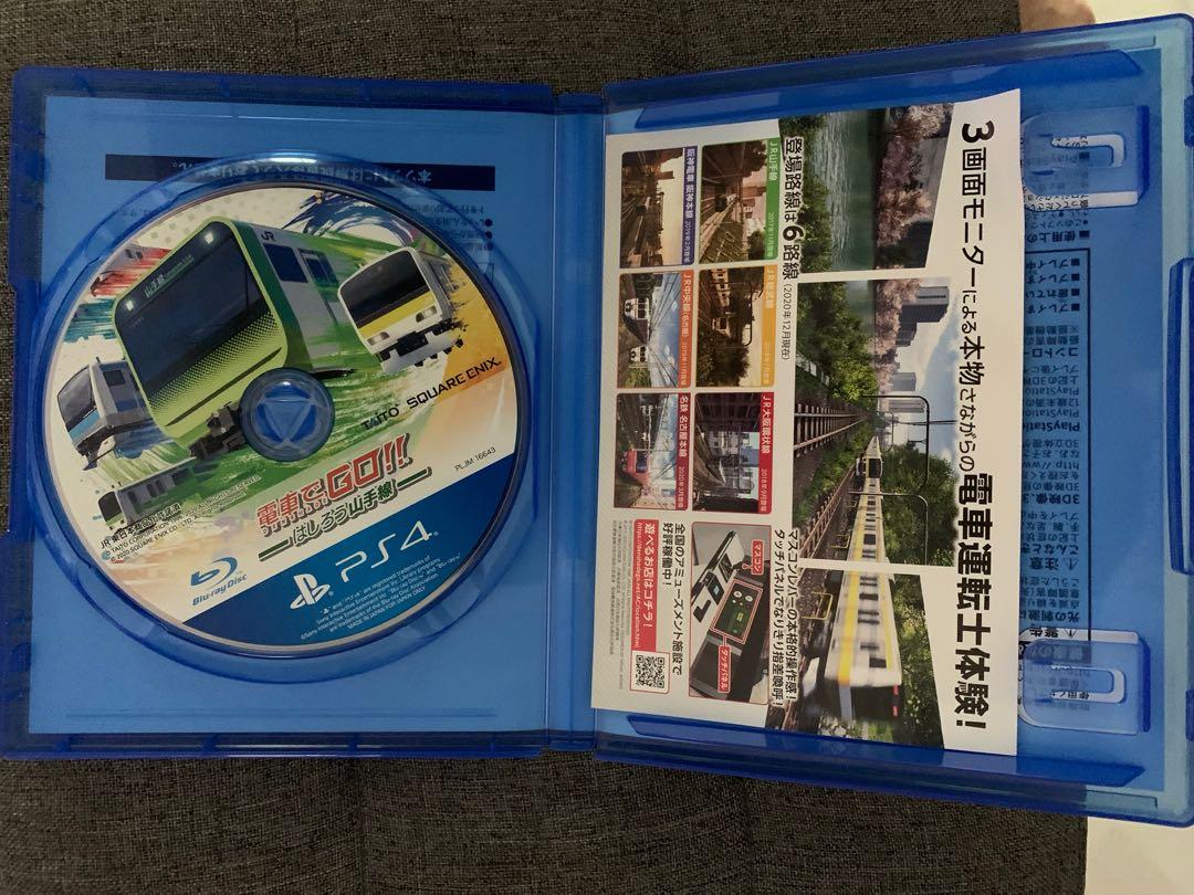 PS4 Games train go 電車 go densha de go, Video Gaming, Video Games ...