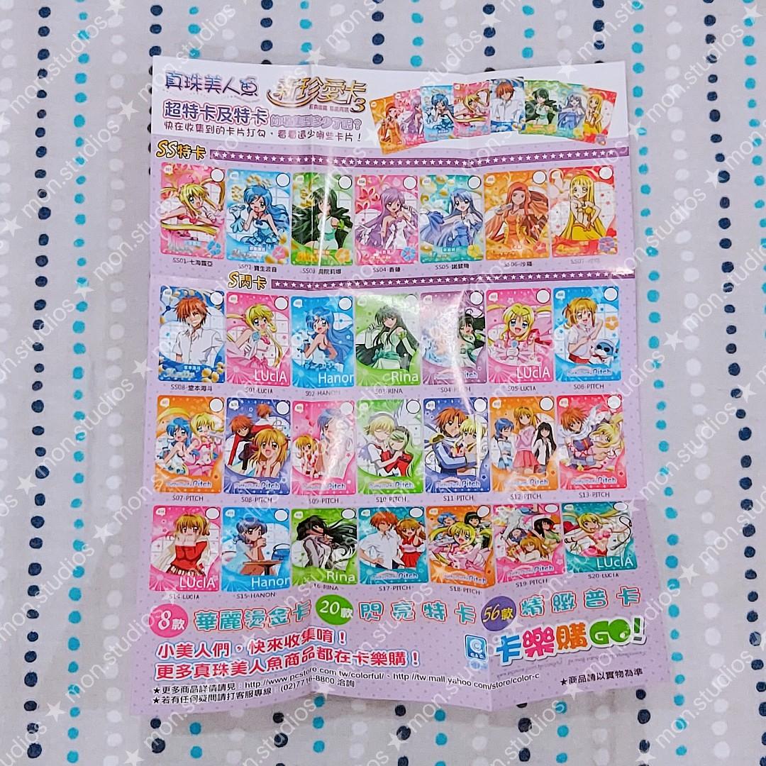 RARE ★ Official Pichi Pichi Pitch Collection 20 Normal Cards Lot A by ...