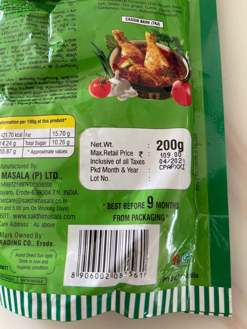 Sakthi Chicken Masala powder, Food & Drinks, Packaged & Instant Food on ...