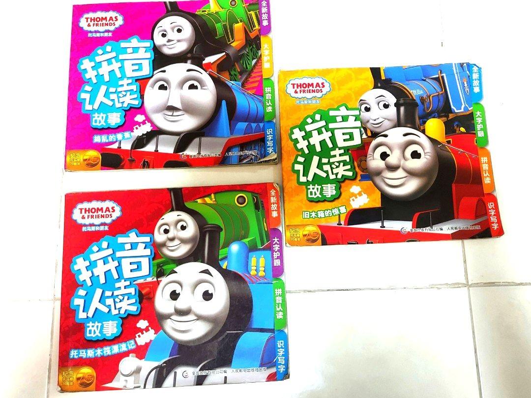 Thomas The Train (Chinese Version), Hobbies & Toys, Books & Magazines ...