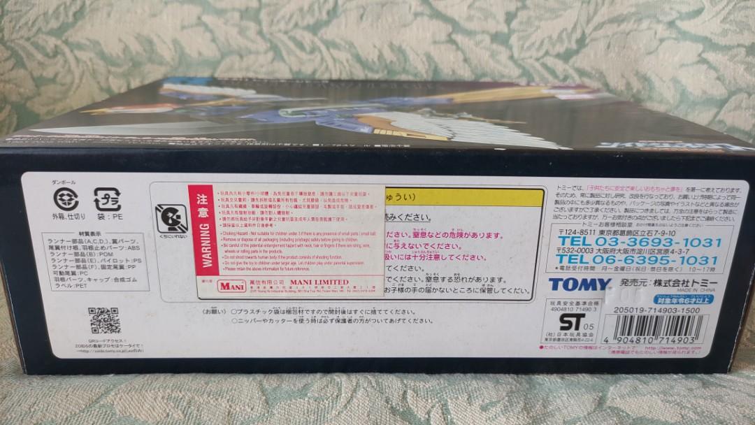 TOMY ZOIDS GZ-011 RAINBOW JERK 虹彩聖雀 機獸新世紀 索斯 機械獸 孔雀, 興趣及遊戲, 玩具 & 遊戲類 ... TOMY ZOIDS GZ-011 RAINBOW JERK 虹彩聖雀 機獸新世紀 索斯 機械獸 孔雀, 興趣及遊戲, 玩具 & 遊戲類 ...