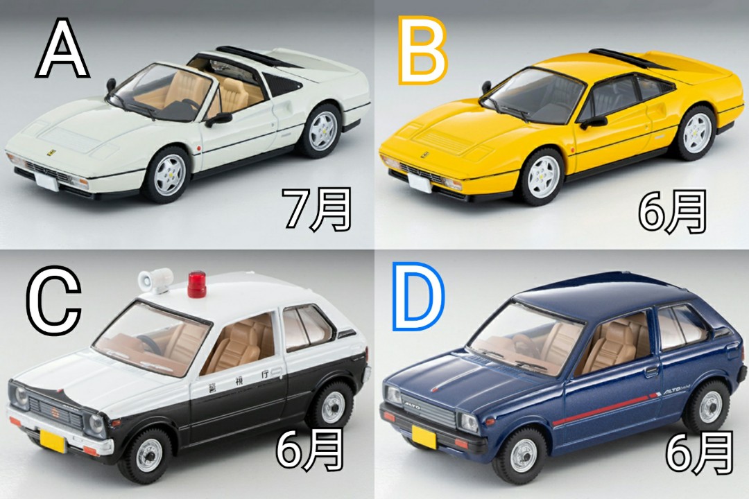 Tomytec 6，7月pre order 原價最少75折或更低 行版, 興趣及遊戲, 玩具 & 遊戲類 - Carousell