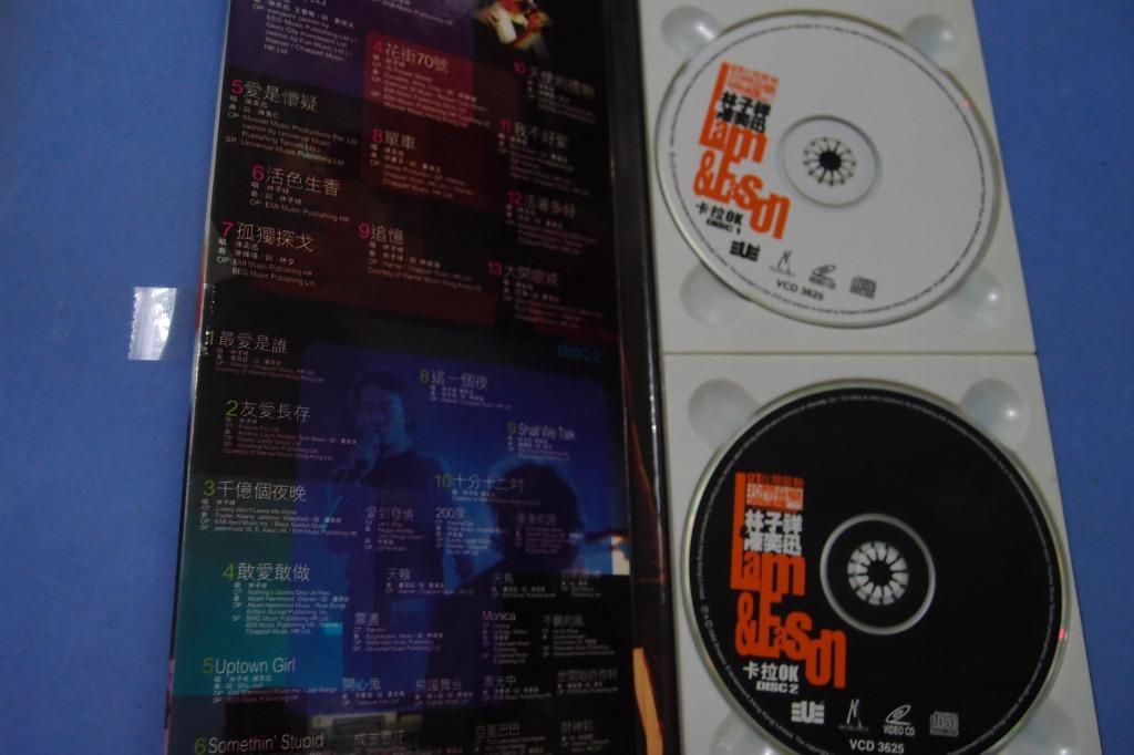 拉闊壓軸 林子祥 陳奕迅卡拉 OK VCD ( 寰宇版 已拆封 ), 興趣及遊戲, 音樂、樂器 & 配件, 音樂與媒體 - CD 及 DVD - Carousell