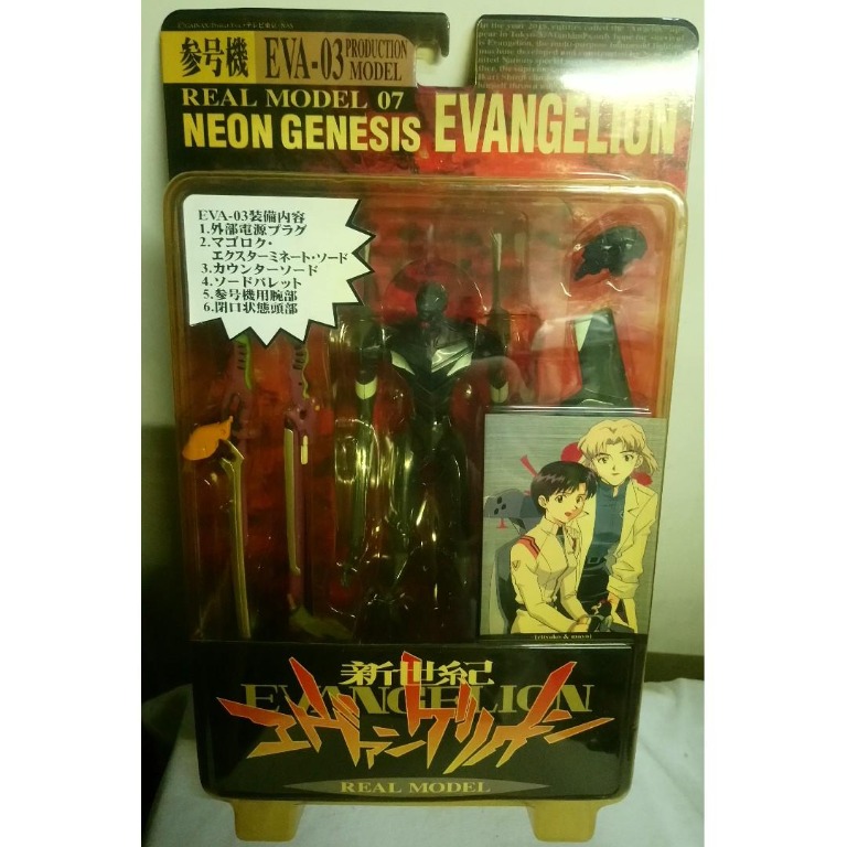 [日版] Evangelion 新世紀福音戰士 参号機 EVA-03 Production Model (3), 興趣及遊戲, 玩具 & 遊戲 ...
