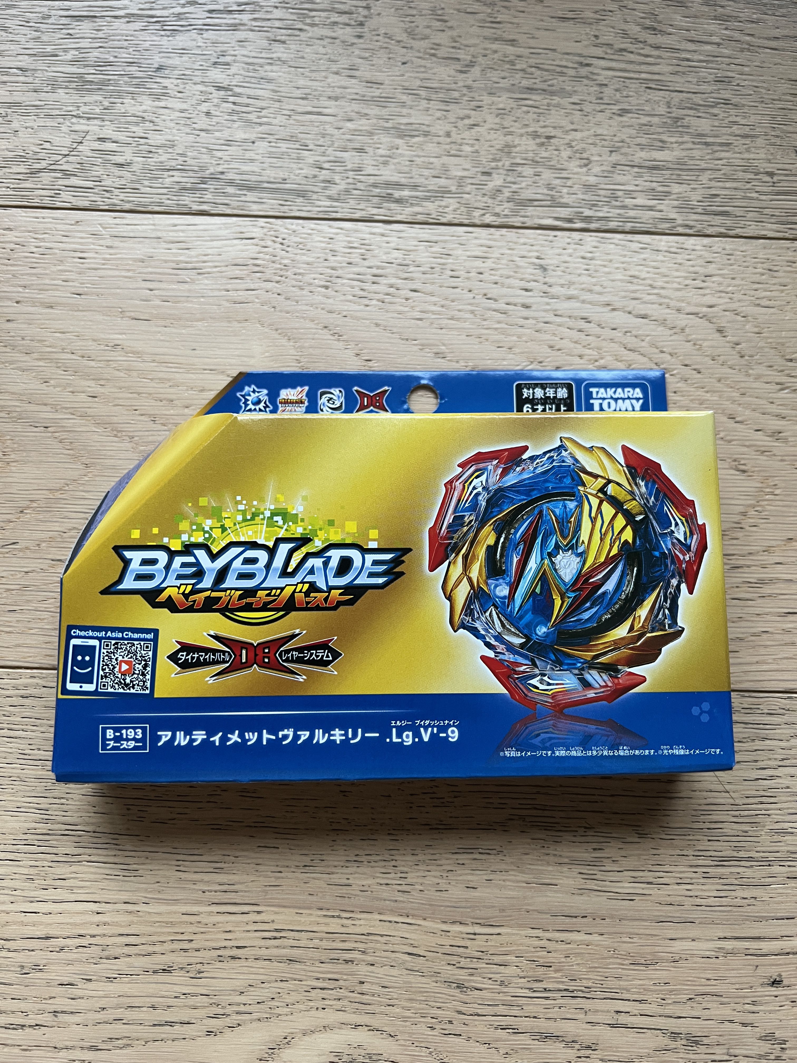 Beyblade B193 Ultimate Valkyrie, Hobbies & Toys, Toys & Games on Carousell