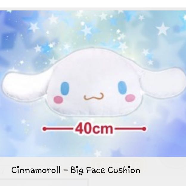 Cinnamoroll Cinamoroll Cinna Sanrio Toreba Face Cushion Plushie Plush ...