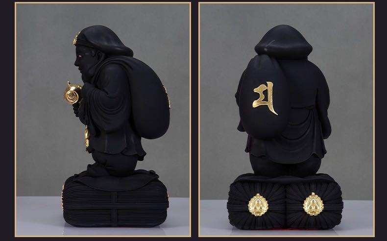 Daheitian Daikokuten Japanese God Of Wealth, Furniture & Home Living ...