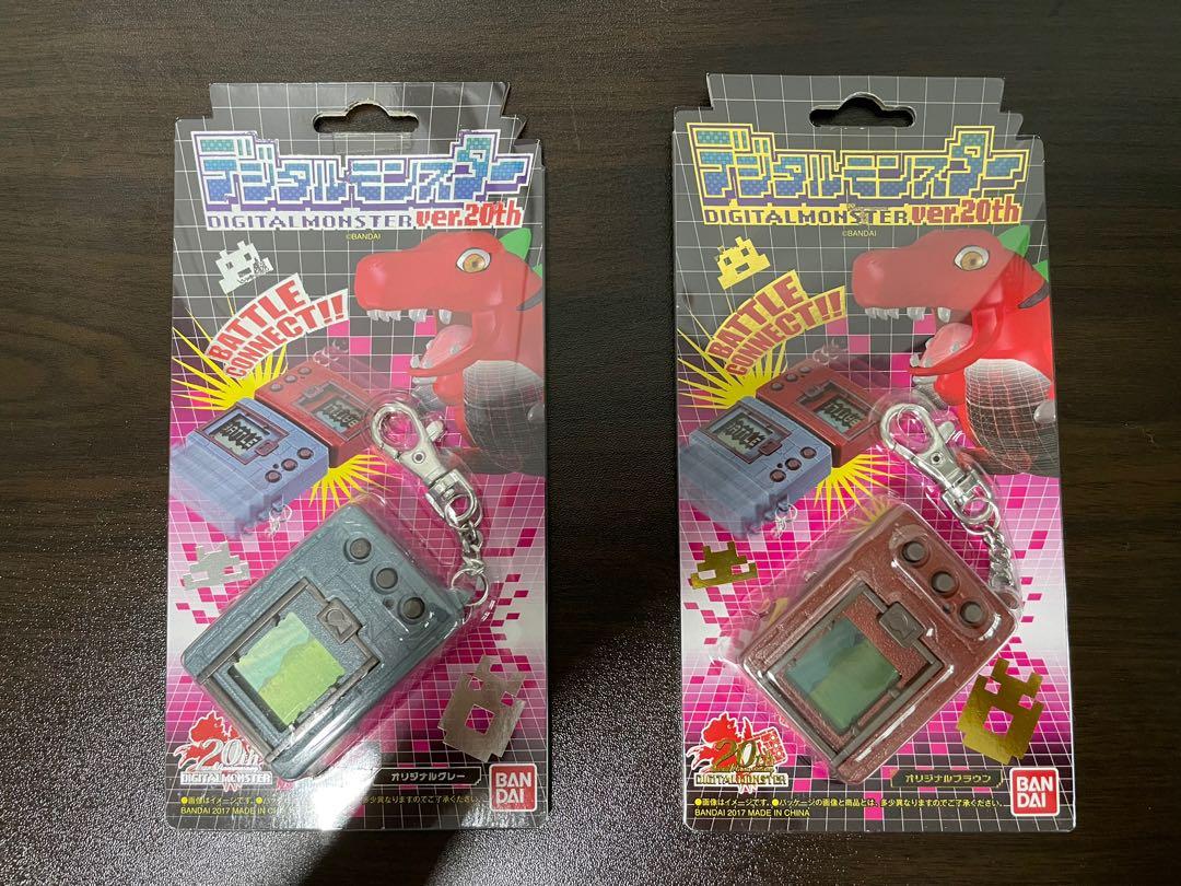 Digivice 20th anniversary grey and brown Jap, Hobbies & Toys, Toys ...