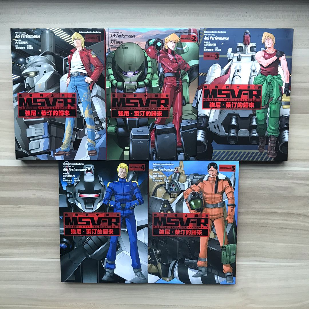 Gundam MSV-R Johnny Ridden comic books x5, Hobbies & Toys, Books ...