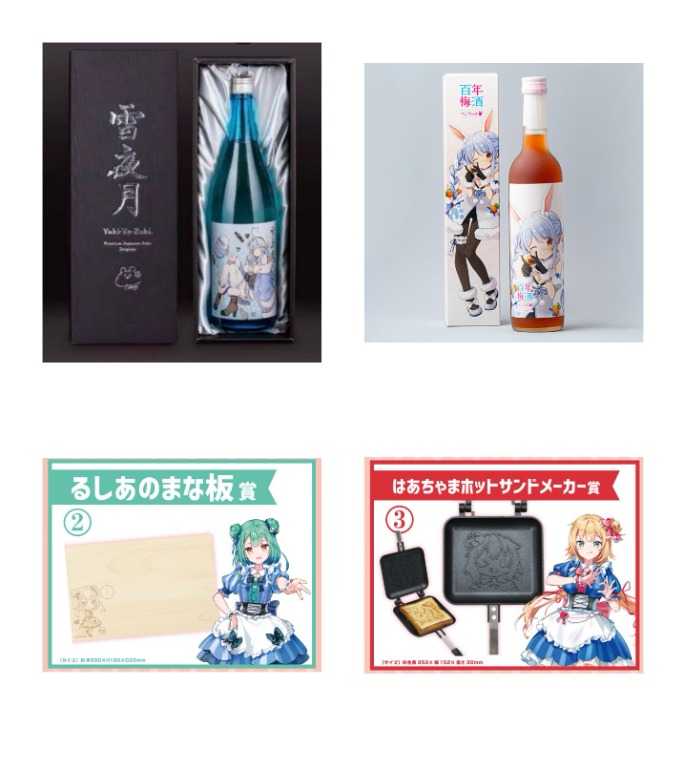Hololive Lamy Pekora Rushia Haachama Sake Alcohol Chopping Board ...