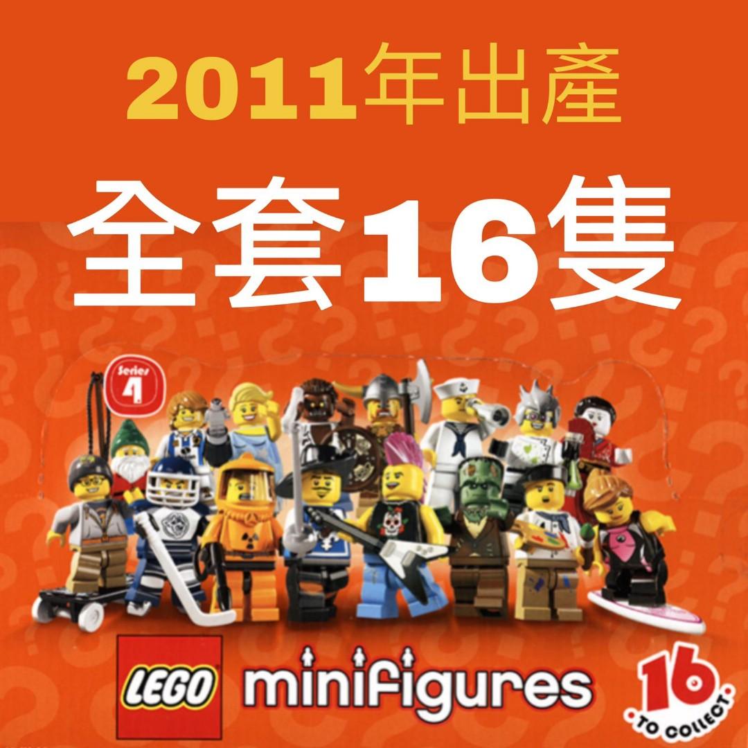 LEGO 8804 Series 4 Collectable minifigures 巳開袋確定人仔款式(全套16款) 連底板 說明書 包裝袋 ...