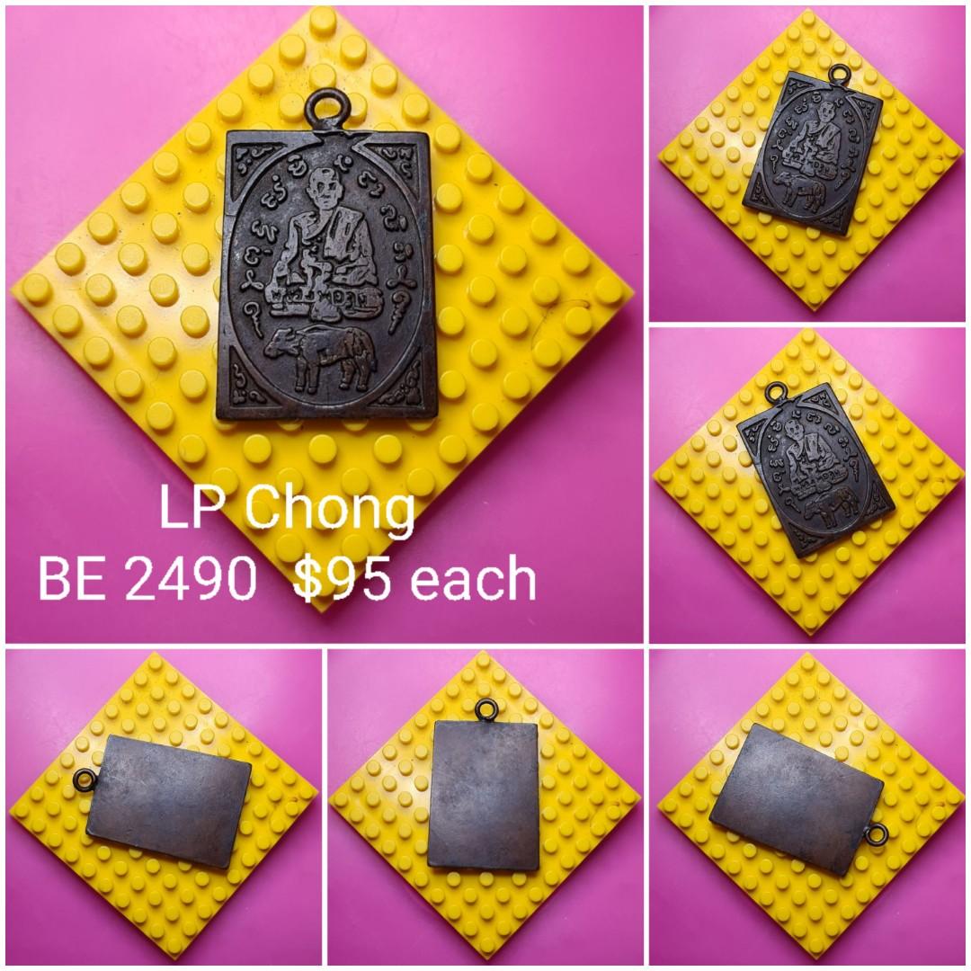 LP Chong (Jong) Collection, Hobbies & Toys, Memorabilia & Collectibles ...