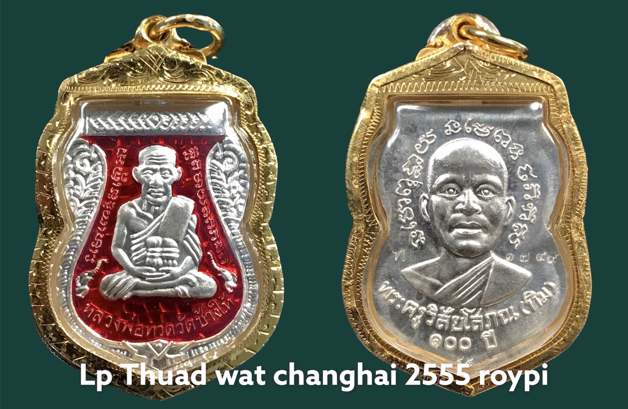 Lp Thuad 100pi 2555, Hobbies & Toys, Memorabilia & Collectibles ...