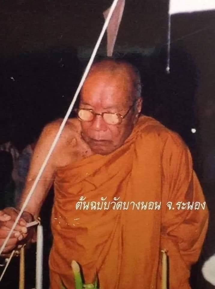 Lp Thuad 2506, Hobbies & Toys, Memorabilia & Collectibles, Religious ...