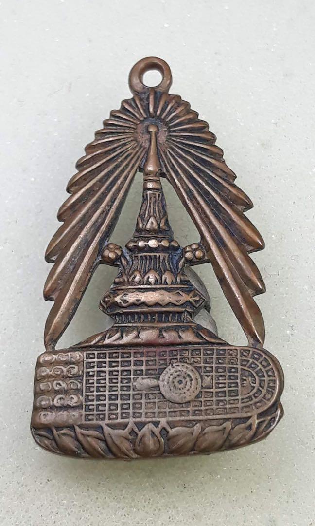 Lp Thuad 2506, Hobbies & Toys, Memorabilia & Collectibles, Religious ...