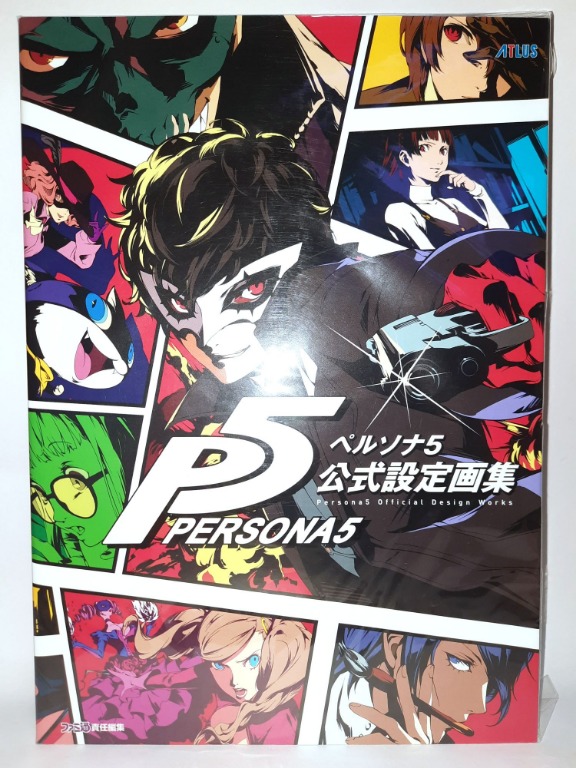 Persona 5 Official Design Works Art Book by Kadokawa, Hobbies & Toys ...