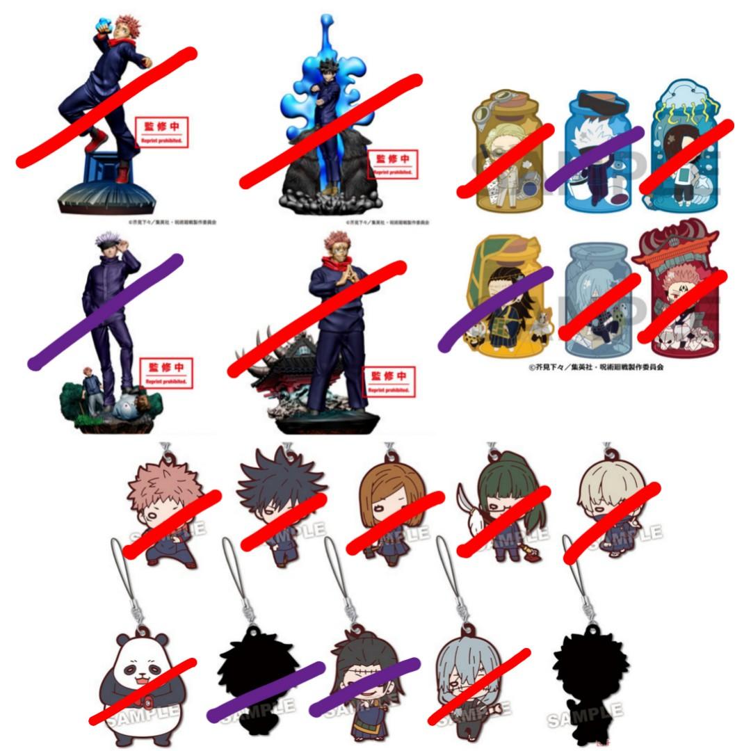 [PO/Box split - closed] JJK Jujutsu Kaisen June 2021 release merch ...