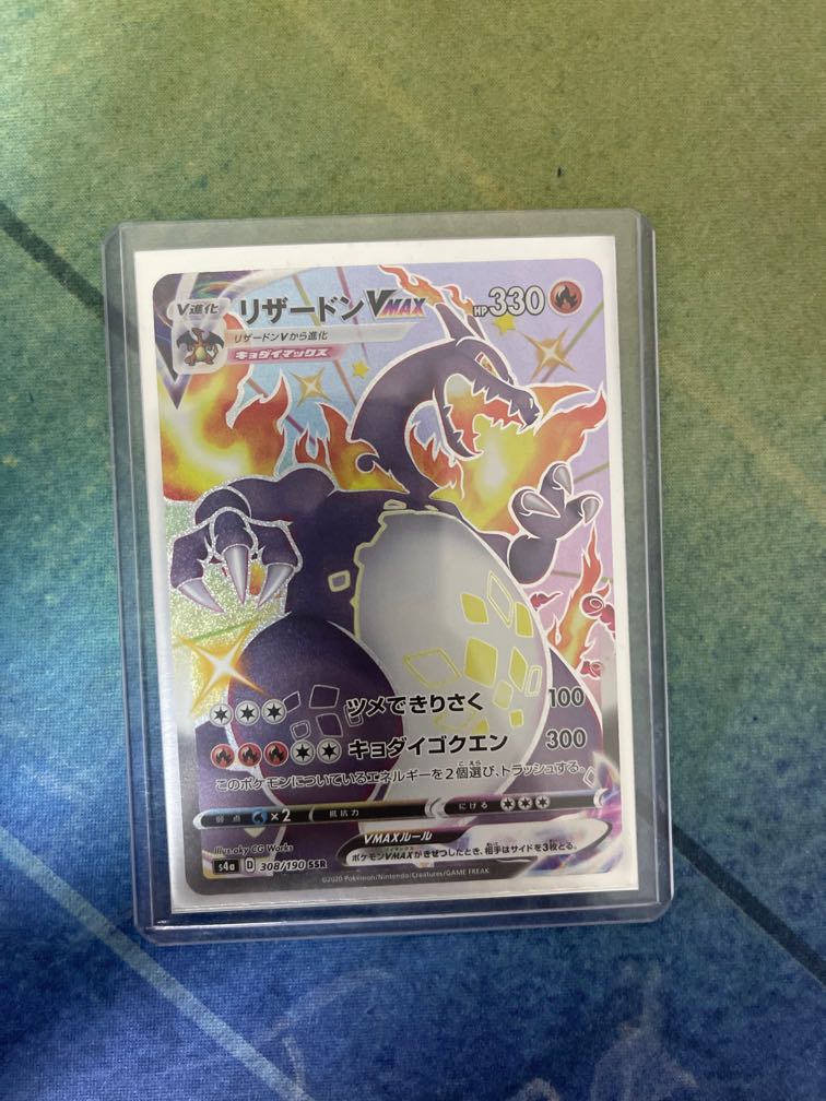 Pokemon Charizard VMax Shiny Star V, Hobbies & Toys, Toys & Games on ...