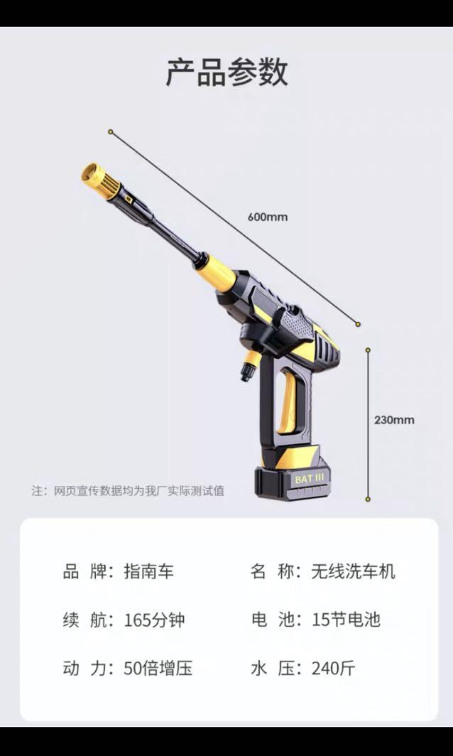 Portable water jet, Everything Else on Carousell