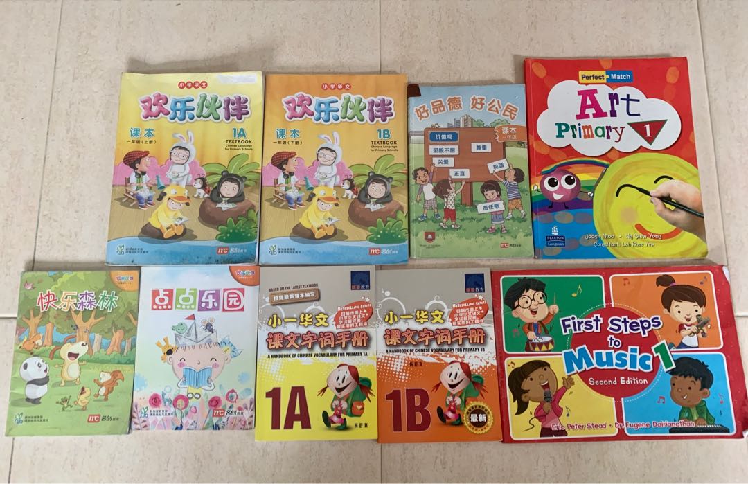 Primary One school textbooks, Hobbies & Toys, Books & Magazines ...