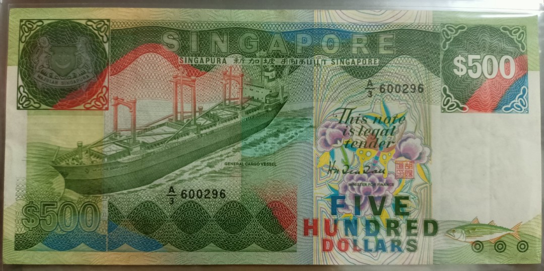 SG - Singapore Ship Series $500 Note, Hobbies & Toys, Memorabilia ...