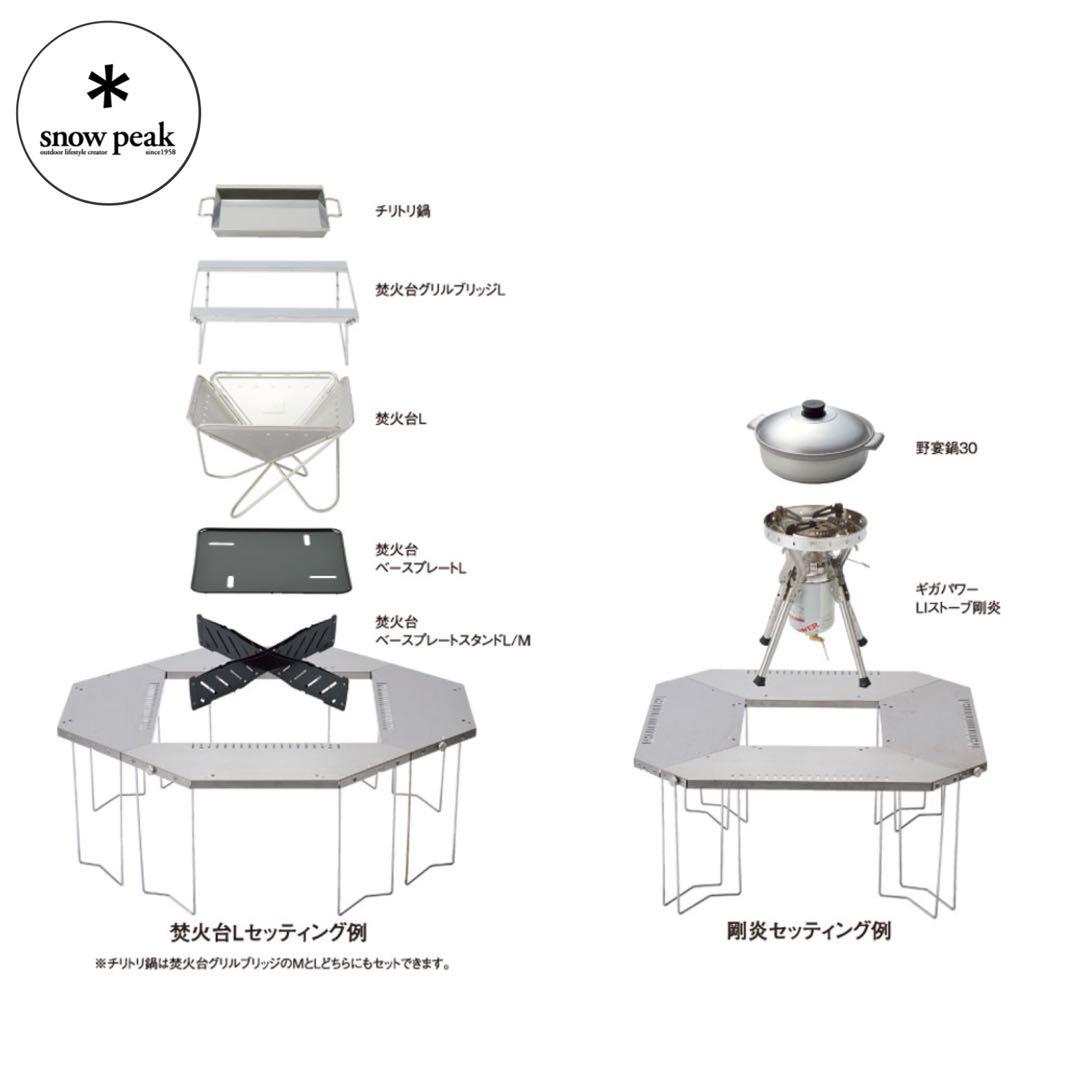 Snow Peak JIKARO Table 枱 ST-050, 運動產品, 行山及露營 - Carousell