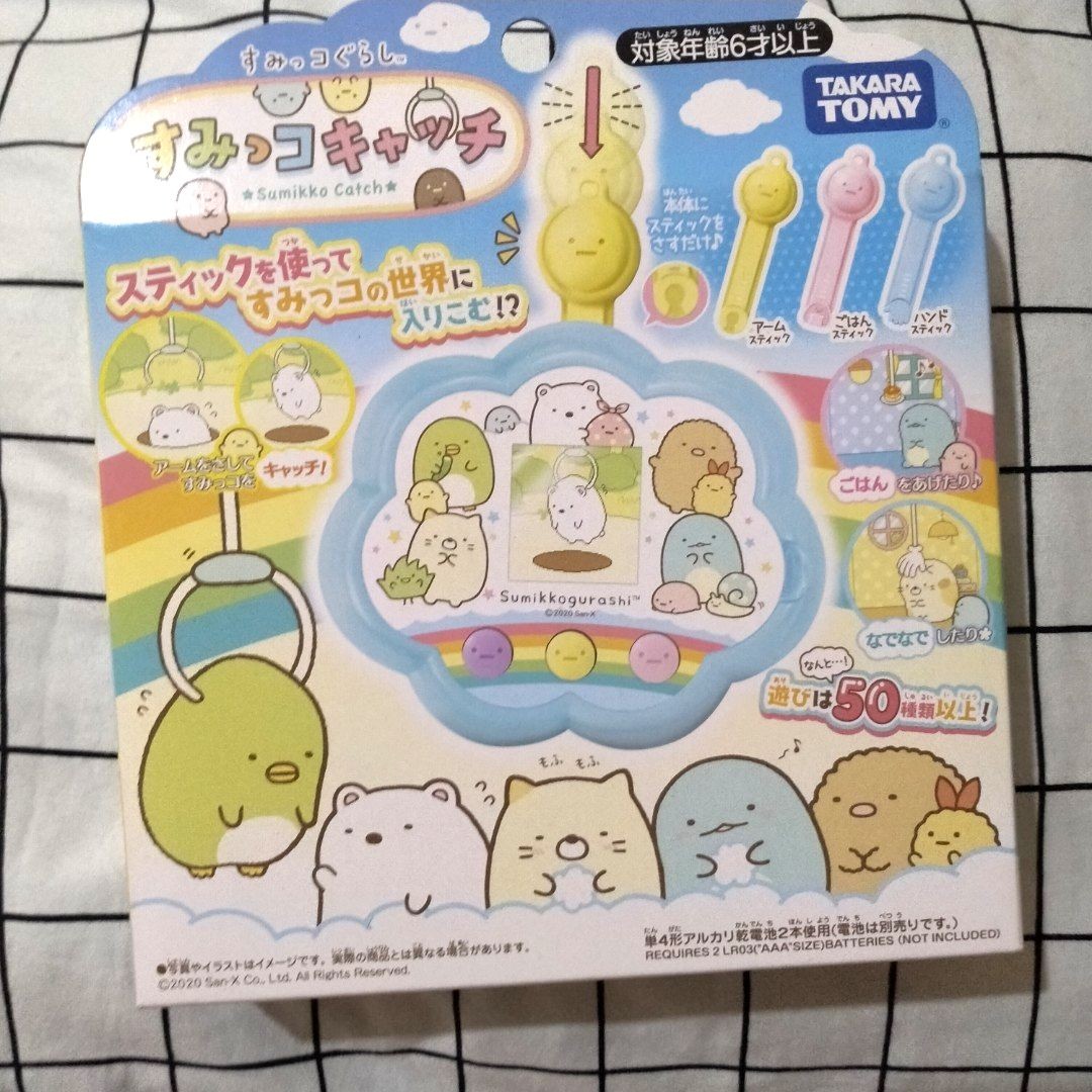 Sumikko Gurashi Catch, Hobbies & Toys, Toys & Games on Carousell