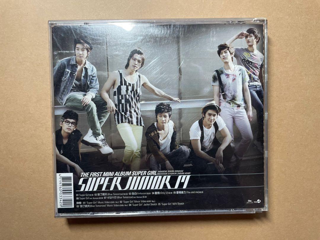Super Junior first mini album, Hobbies & Toys, Memorabilia ...