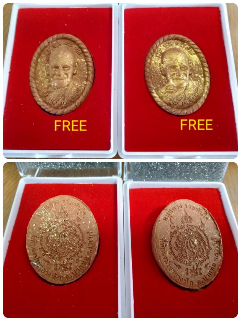 Thai Amulet Phra Somdej Salika"Lin Thong"(The First Batch) CK RAK Wat ...