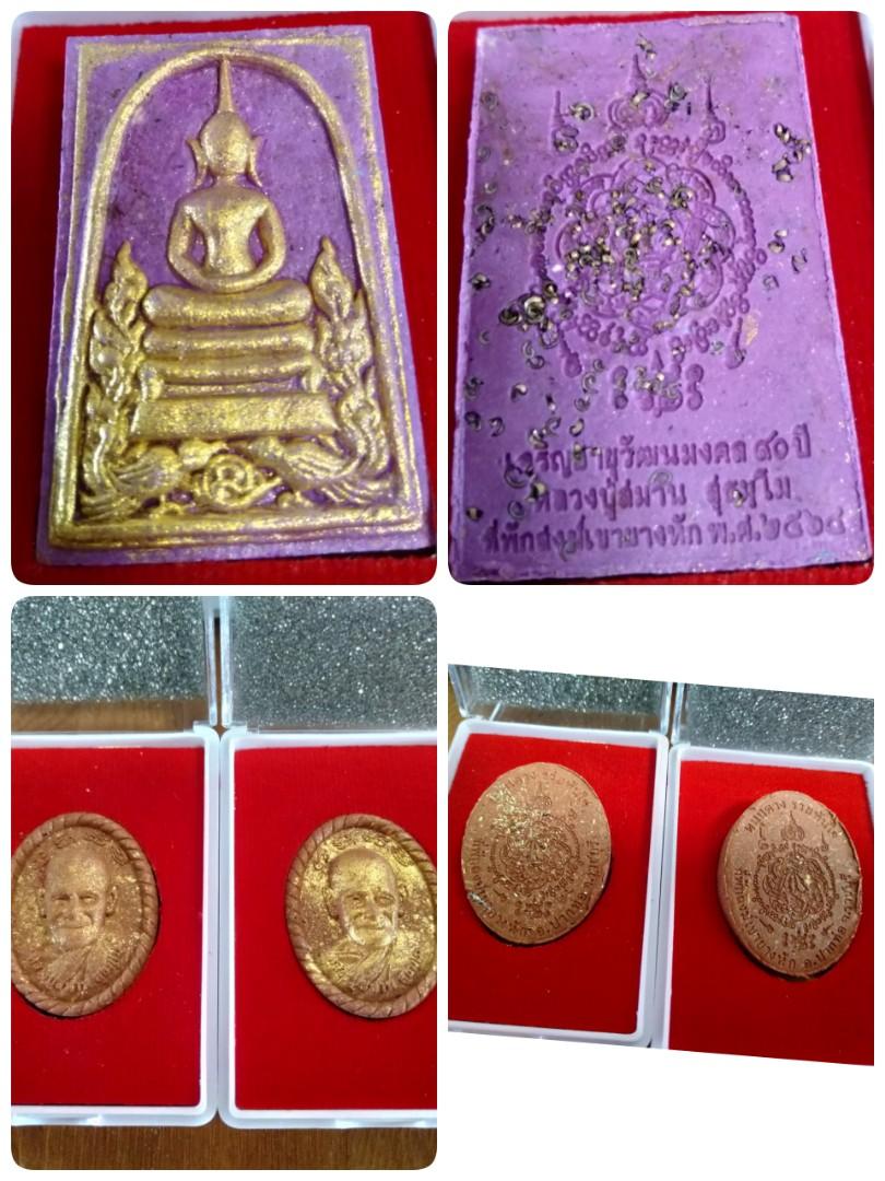 Thai Amulet Phra Somdej Salika"Lin Thong"(The First Batch) CK RAK Wat ...