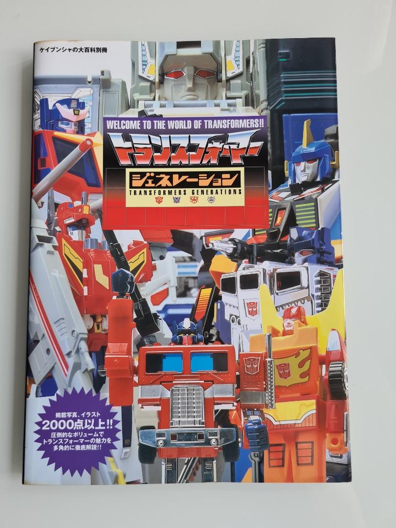 Transformers Catalog Book, Hobbies & Toys, Toys & Games on Carousell