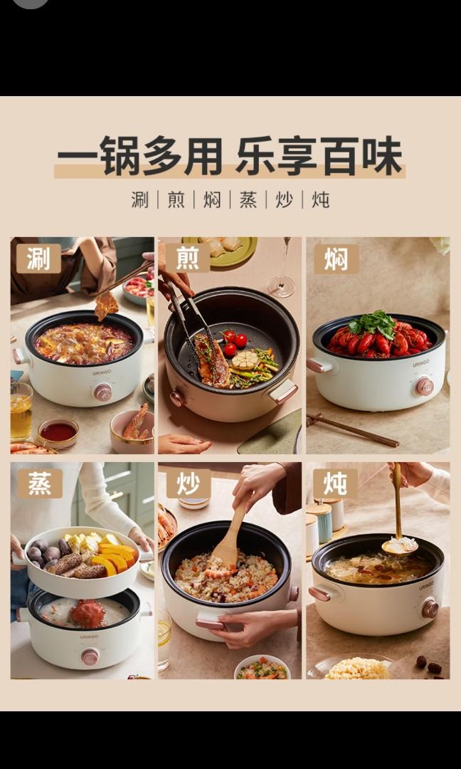 Uringo multi cooker, Furniture & Home Living, Kitchenware & Tableware ...