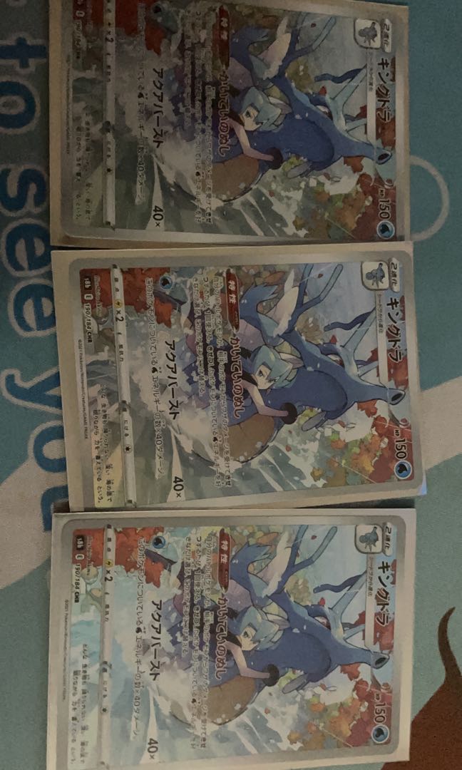 Vmax climax kingdra, Hobbies & Toys, Toys & Games on Carousell