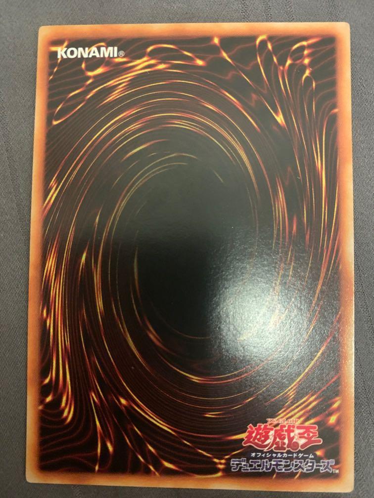 Yugioh Sacred phoenix of nephthys FET-JP005, Hobbies & Toys, Toys & Games on Carousell