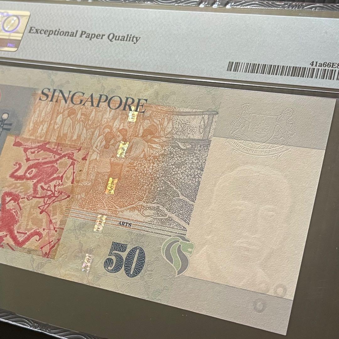 1999 SINGAPORE PORTRAIT 50 DOLLARS 0GL 000010 P-41a PMG 66 EPQ > PRESIDENT ENCIK YUSOF BIN ISHAK ...