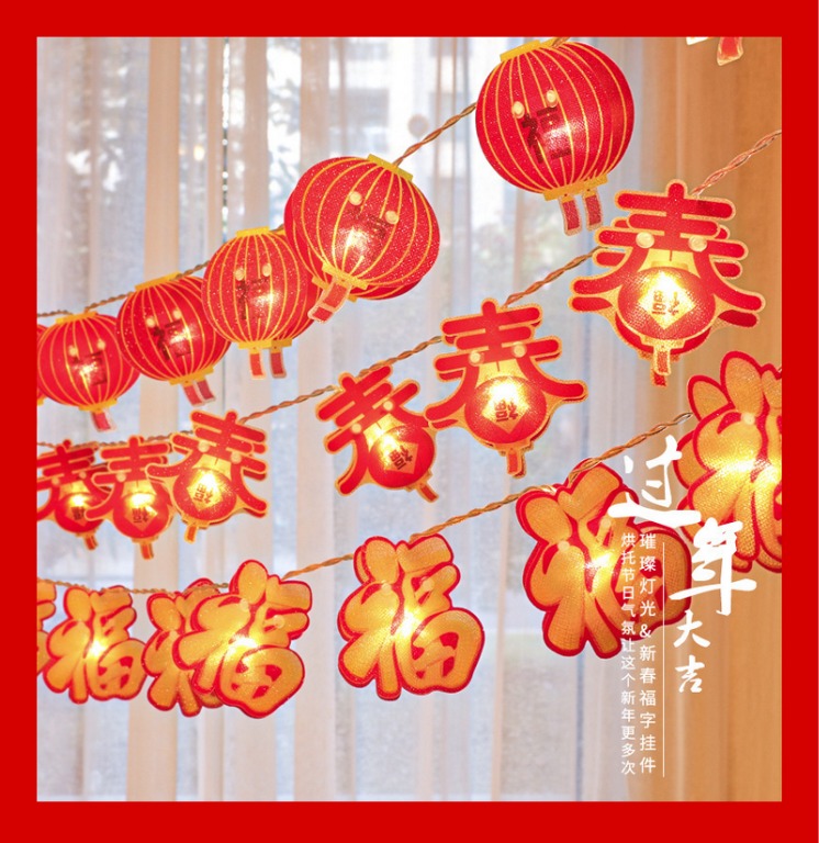 CNY 2022 2.5M Unique String Lights (USB with 8 Lighting Mode) Fairy ...