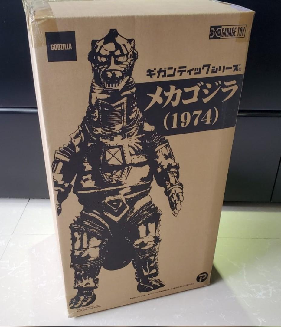 49cm Plex，Bandai，Xplus，Gigantic series ，Godzilla vs MechaGodzilla 機械哥斯拉(1974) Sofubi 大膠 Jumbo 公仔 ...