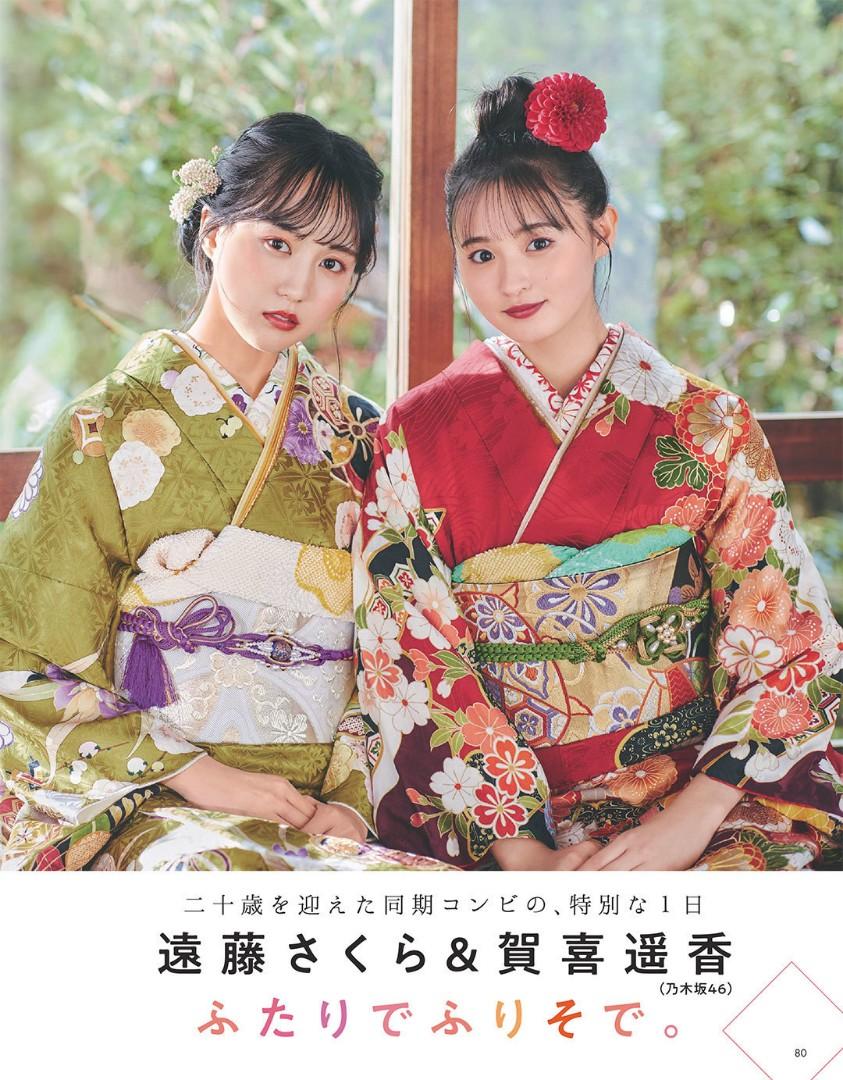 [全新預購] 日本 直送 『 #nonno 2022 2月号 』【表紙 : 坂道3姉妹・渡邉理佐＆ 佐々木美玲＆ 遠藤さくら】(通常版) /【表紙 : 永瀬廉 （King ＆ Prince ...