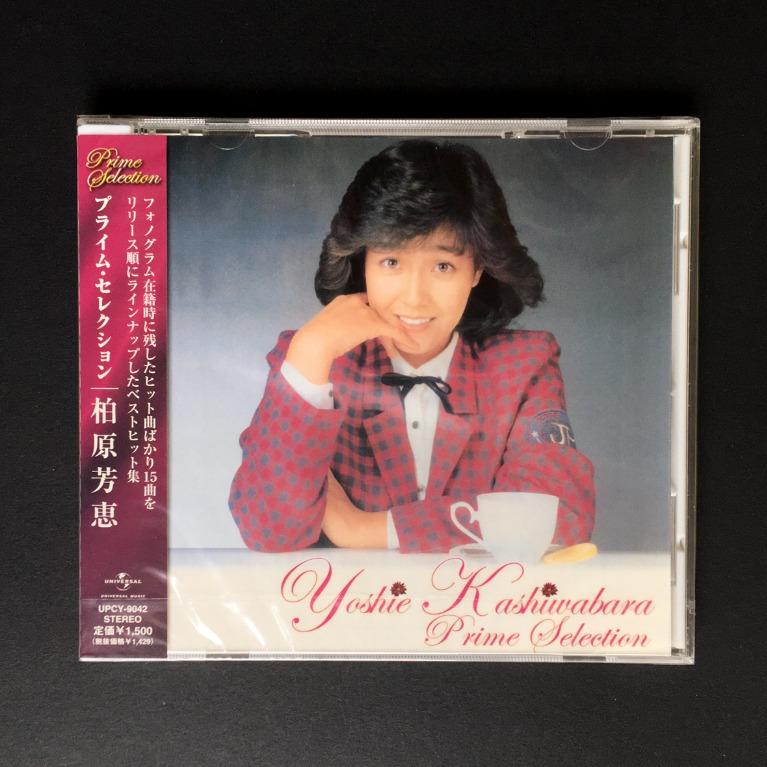 柏原芳惠 Yoshie Kashiwabara Prime Selection（Made in Japan）/ 柏原芳惠, 興趣及遊戲, 音樂樂器 & 配件, 音樂與媒體 - CD 及 DVD ...