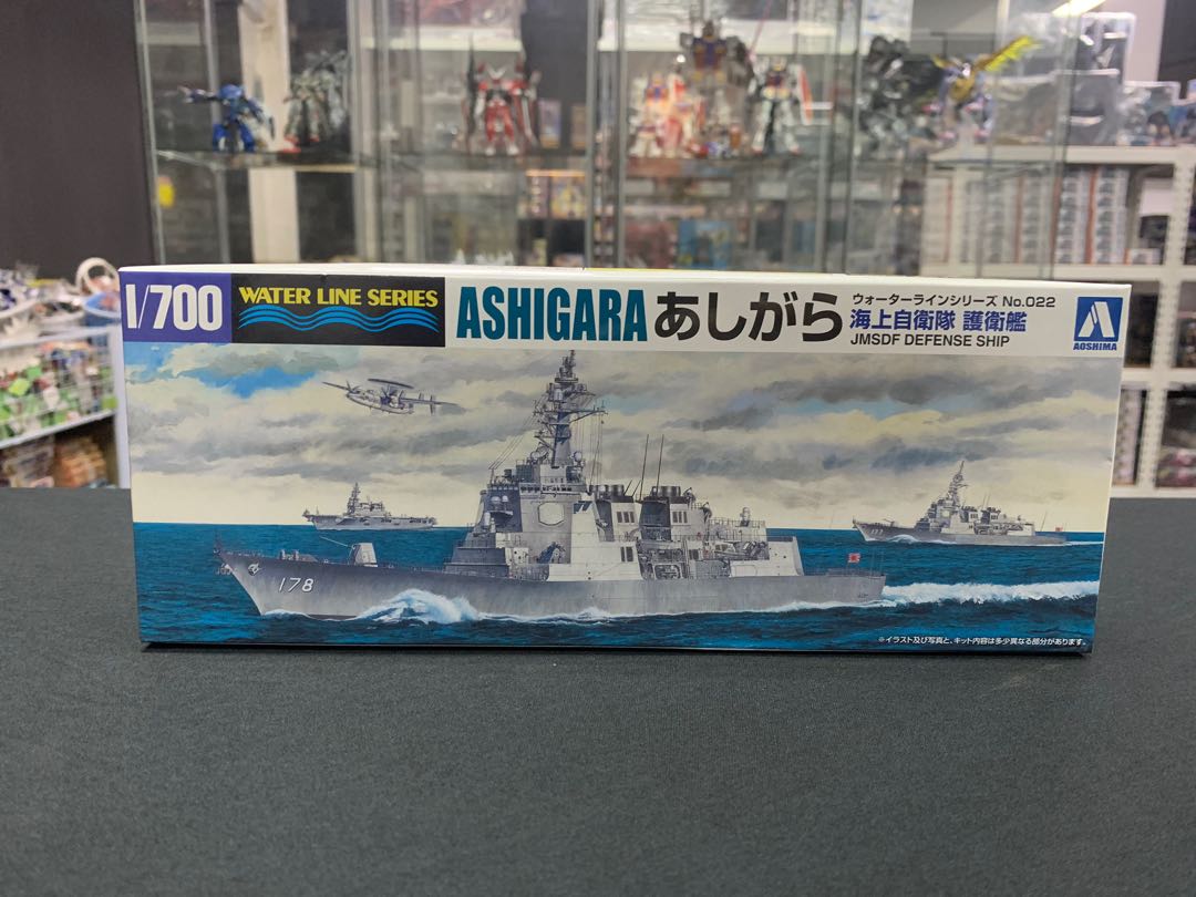 Aoshima JMSDF Aegis Defender Ashigara, Hobbies & Toys, Collectibles ...