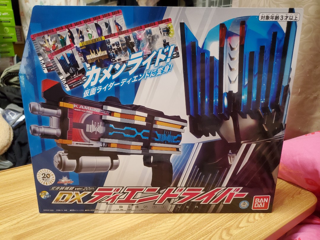 Bandai Kamen Rider Diend DX DienDriver 幪面超人 Diend 變身器 變身槍 Decade 帝騎, 興趣 ...