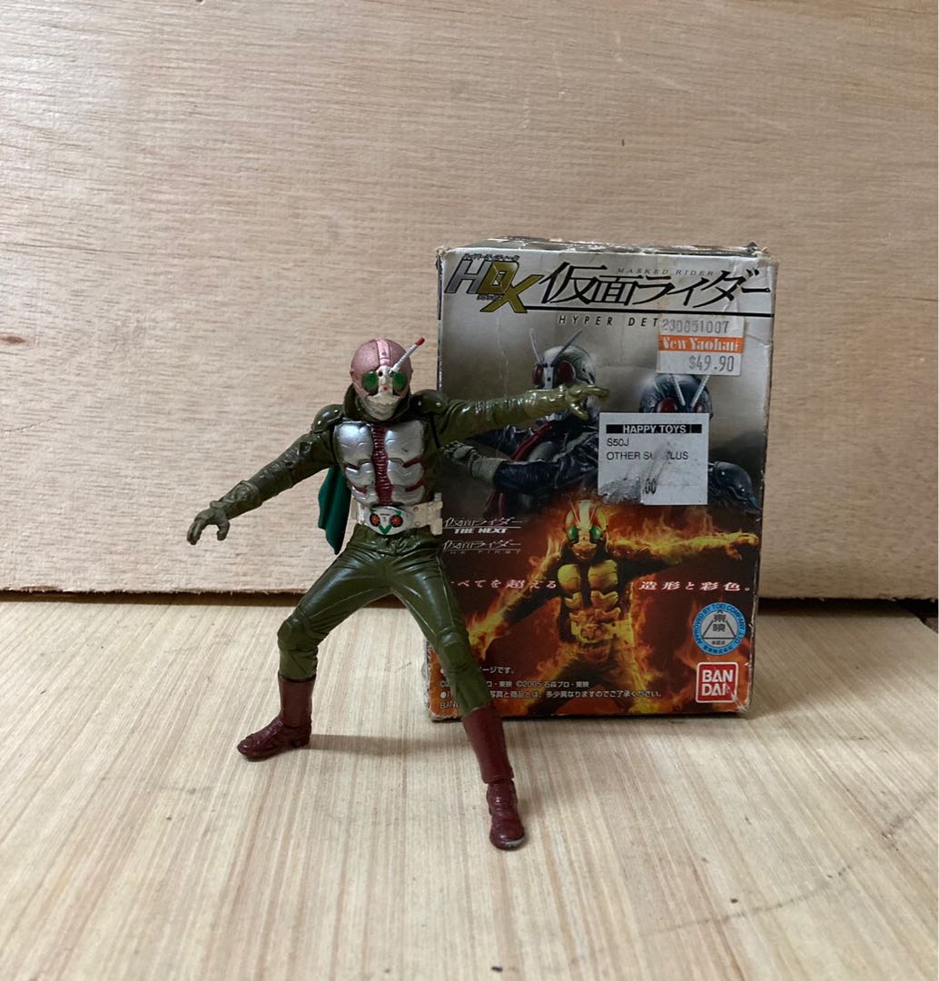Masked Rider Hyper Detail DX Kamen Rider V3 Action Figure, Hobbies ...