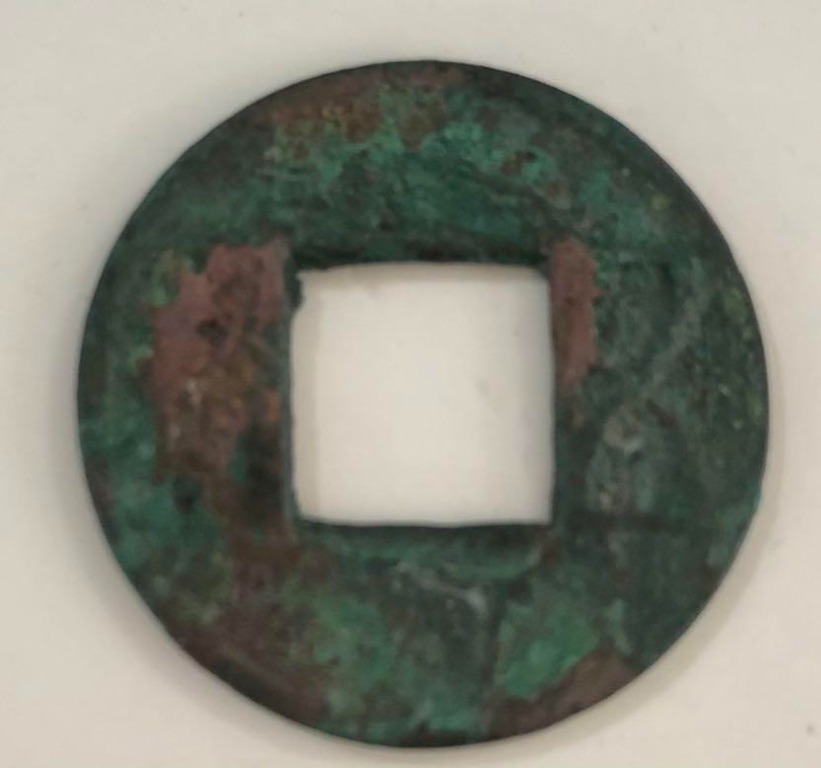 c58 China Ancient Coin Han Dynasty Wu Zhu 汉代五铢古钱 $20, Hobbies & Toys ...