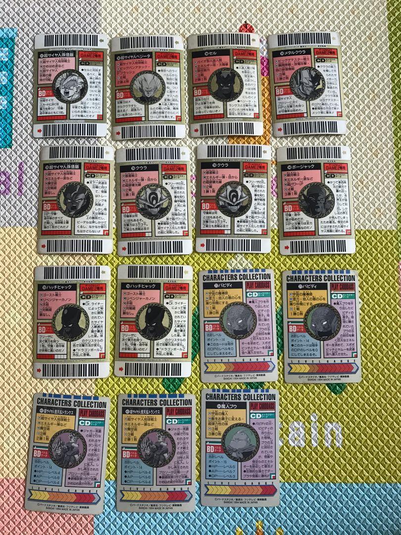 Dragonball Card Barcode Character Collection Prism Dragon Ball, Hobbies ...