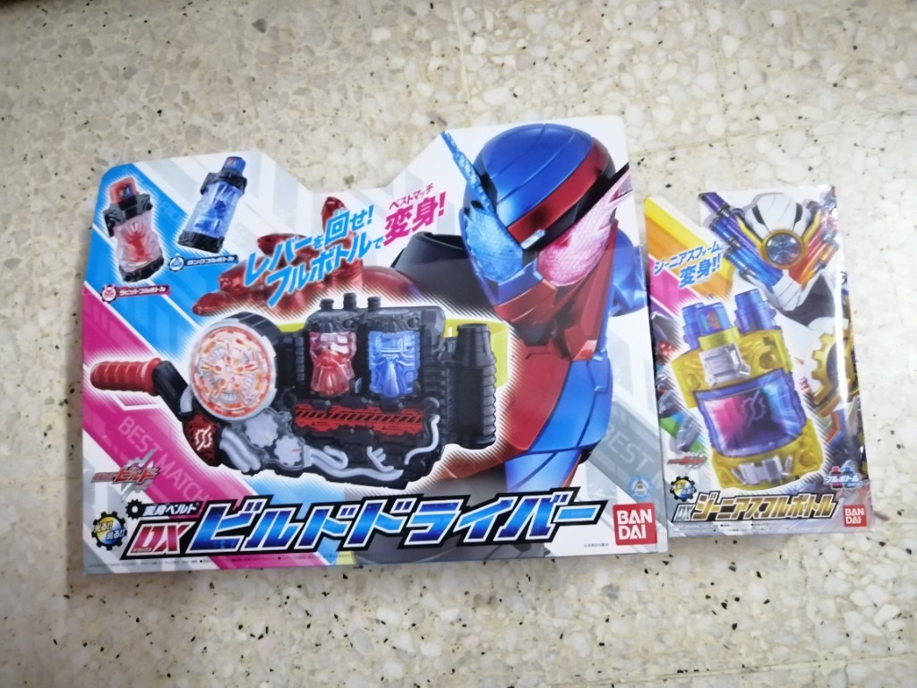 DX Kamen Rider Build Driver Bundle Set, Hobbies & Toys, Collectibles ...