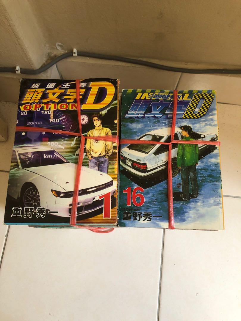 Initial D - comic, Hobbies & Toys, Books & Magazines, Comics & Manga on ...
