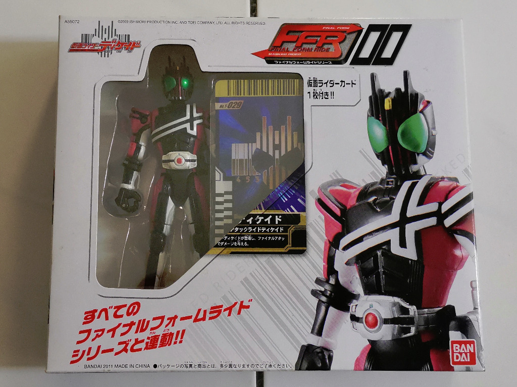 Kamen Rider Decade - Final Form Ride (FFR00), Hobbies & Toys ...