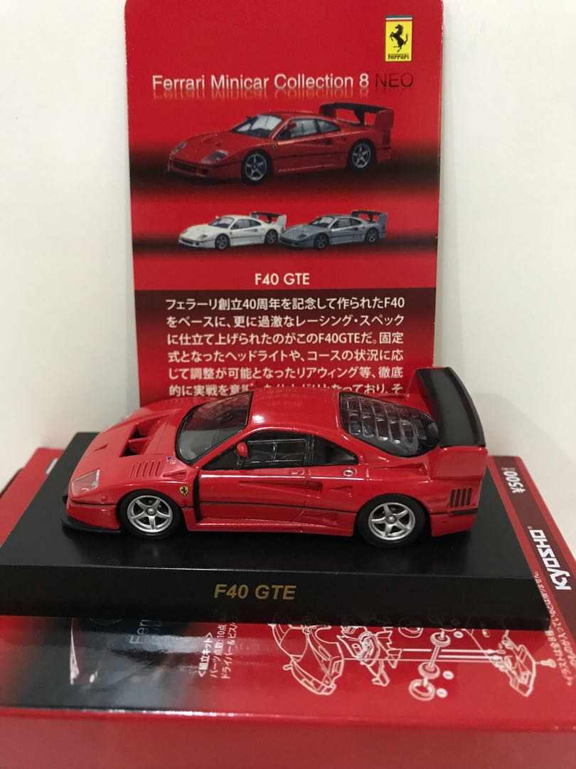 Kyosho Ferrari F40 GTE diecast toy car 1:64 hotwheels, Hobbies & Toys ...